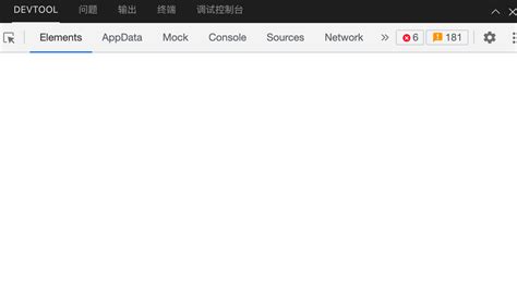 开发者工具不显示dom结构、重启ide也不生效 严重影响调试 · Issue 506 · Redengineerredmini · Github