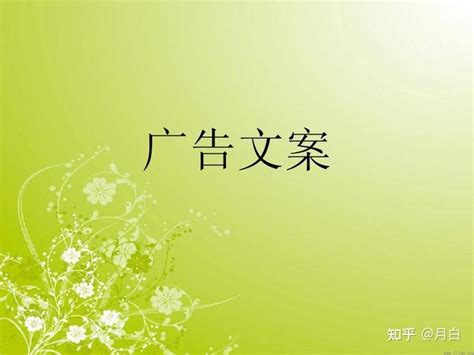 Llm Farm平台：提升广告文案写作能力的创新助手 知乎