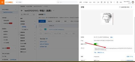 阿里云对象存储OSS使用 oss资源包 CSDN博客