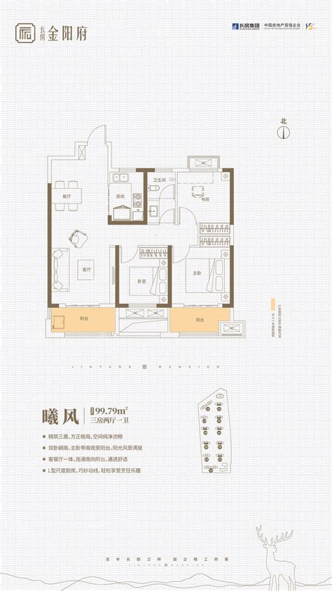 长房金阳府户型图金麟府户型图三门金麟府户型图第20页大山谷图库
