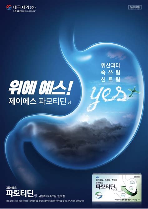 Fb에 있는 Julio De님의 핀 제품 광고 공익광고 포스터