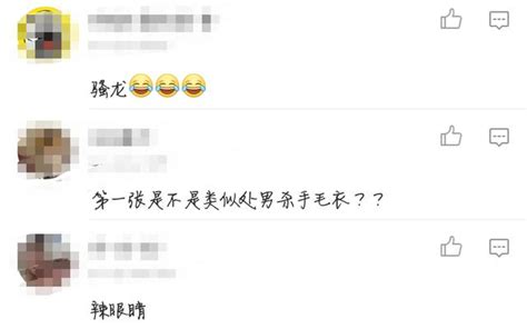 漁網襪算啥？看看成龍大哥的漁網深v緊身上衣，還有超短褲露背裝 每日頭條