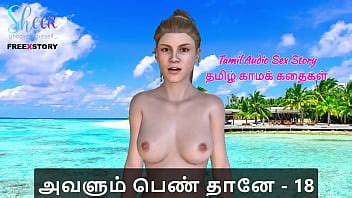 Tamil Sex Story Tamil Kama Kathai Avalum Pen Thaane Part XNXX COM