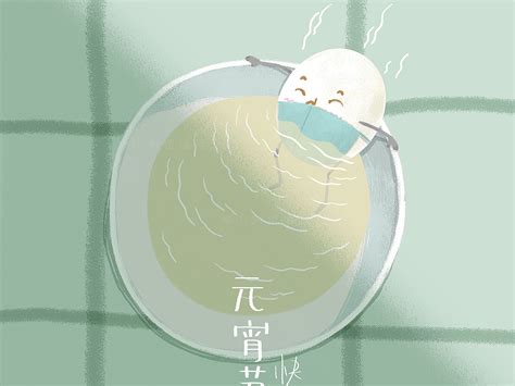 元宵节小刺猬1 站酷zcool