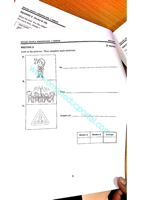 نموذج اجابة اختبار اللغة الانجليزية للصف السادس الفصل الاول الدور الاول 2022 2023