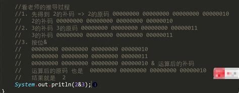 原码、反码、补码以及位运算符 yhfei 博客园
