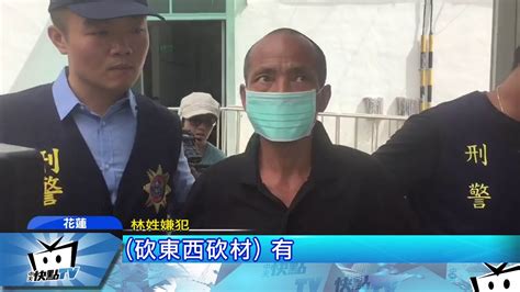 20171020中天新聞 專偷民宅食物 警埋伏一週逮「南台灣藍波」 Youtube