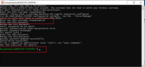 2019 12 15 在windows上使用linux子系统 huangtengxiao