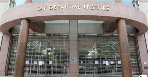 세이백화점 직원 코로나 확진