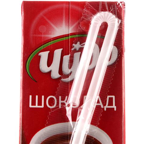 Молочный коктейль Чудо 2 шоколадный 200г купить за 79 руб с доставкой на дом в интернет