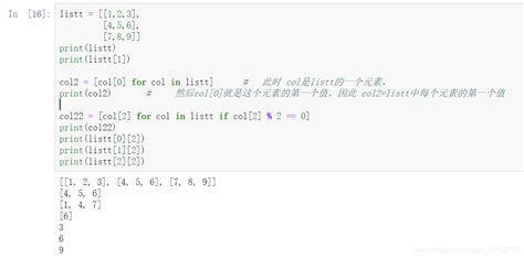 Python 关于 For 语句的特殊使用 2021 2 22python中for循环没有冒号 Csdn博客