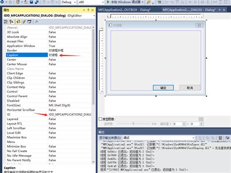 Mfc编程入门级教程mfc教程 Csdn博客 Mfc编程入门级教程mfc教程 Csdn博客