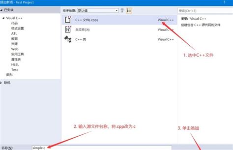 visual studio community 2019免费下载 visual studio 2019 社区版v16 10 31402 337 官方版 极光下载站