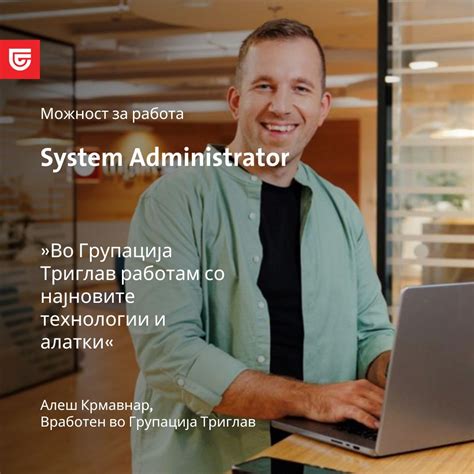 Доколку ве привлекува работа со современи технологии и имплементација на дигитални решенија