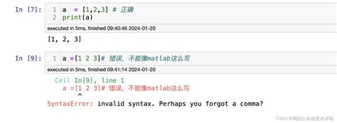 Python里的神奇bugpython 遇到的神奇问题 Csdn博客