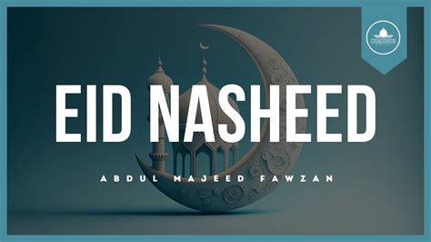 Eid Nasheed Abdul Majeed Fawzan Youtube