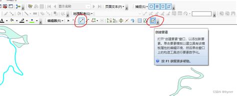 02 arcgis中面要素的删除和线要素的删除、添加功能 arcgis怎么删除面里的面 csdn博客