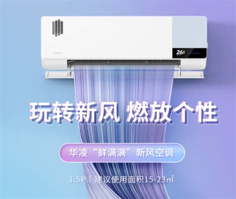 带新风的空调有必要购买吗？空气质量不好，家用新风空调是智商税吗？ 知乎
