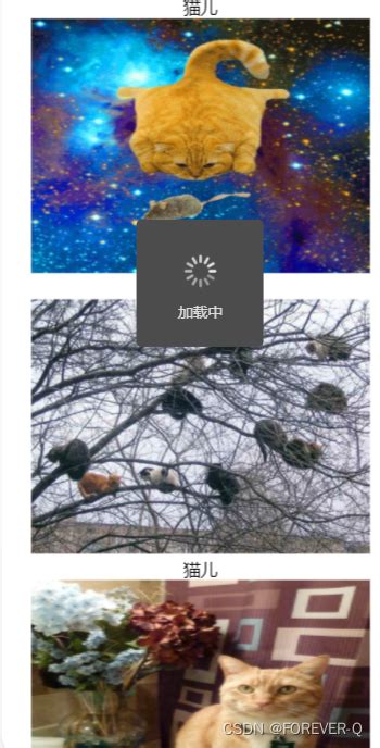 微信小程序下拉刷新获取数据和触底事件刷新实现微信小程序触底加载更多 Csdn博客