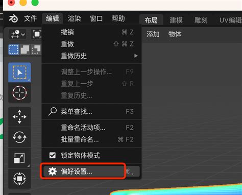 Blender绑定骨骼难学吗？要多久？五分钟够不够？ 知乎