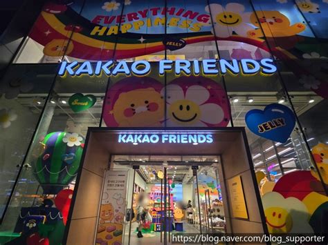 홍대입구역 놀거리 카카오프렌즈샵 홍대 쿵야 팝업 잔망루피 위글위글 등 네이버 블로그