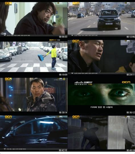 히어로 3회 초고화질 버전 4월 1일 방영분 720p 양동근 한채아 최철호 금단비 오수민 통제불능 꼴통영웅 Ocn