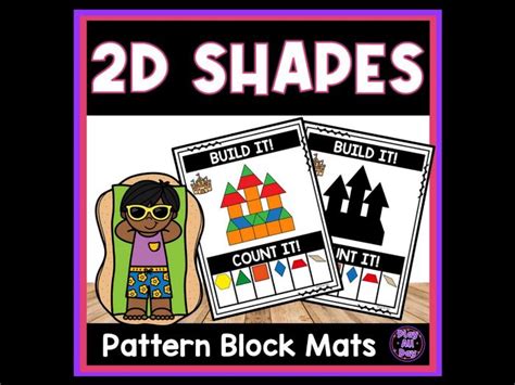 Summer Pattern Block Mats 2d Shape Activity Mats Teaching Resources