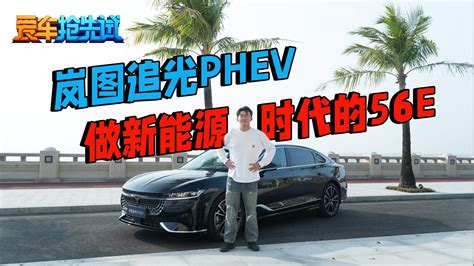E Cdc Phev