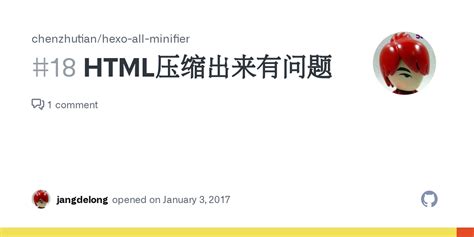 Html压缩出来有问题 · Issue 18 · Chenzhutianhexo All Minifier · Github