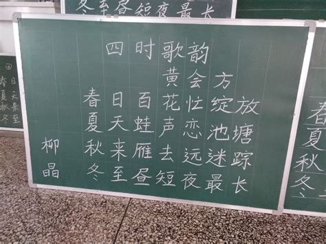 板书古诗 板书 大山谷图库