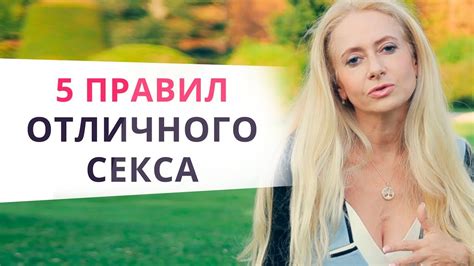 5 советов как удивить мужчину в постели Youtube
