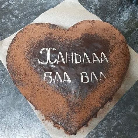 Төгсхайр Энэ тэгэхдээ саваадаг тэ Нэг залуу эхнэртээ торт хийлгүүлээд хийж байгаа хүн нь