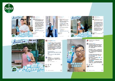 【dettol Kol And Micro Influencers 宣傳】 Trends Alliance