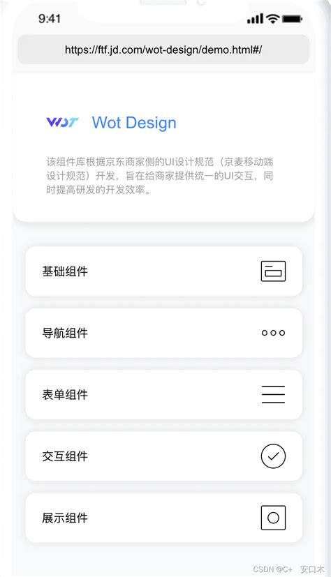值得推荐的vue 移动端ui框架 mingruqi 博客园