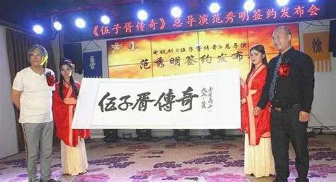 大型古裝連續劇伍子胥傳奇火爆來襲明年將在湖南衛視首播 每日頭條