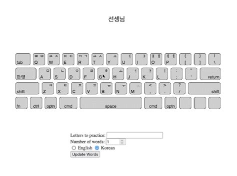 Learn Korean Hangul Touch Typing Part 1 Installing The 53 Off