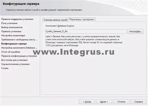 Настройка Windows Server 2016 для 1с