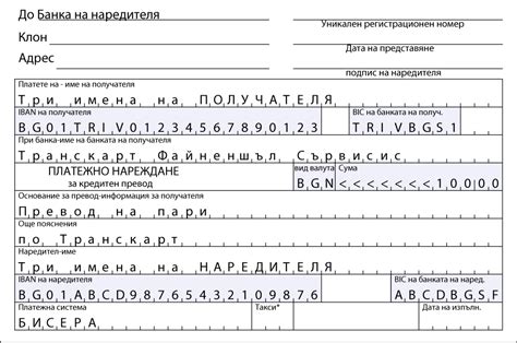 Вноскa по кредитна карта и дебитна карта Транскарт