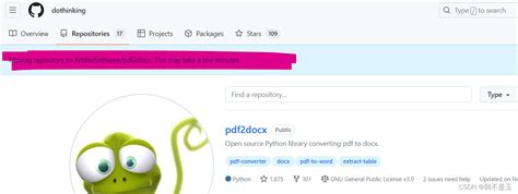 pdf2docx：python实现pdf转word pdf2word object out of range 0 0 r xref size 10 csdn博客