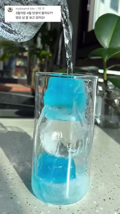 눈이 시원해지는 느낌 🧊☺️ 청담언니 요리하는메이크업아티스트 Shorts Youtube