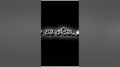 কবির লেখা যত কবিতা শিল্পীর আঁকা যত ছবি আমার লামিয়ার কাছে হার মেনে যায় যেনো সবই Youtube