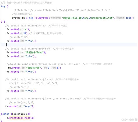 Javase Io流总览04：低级字符输入输出流：filereader，filewriter Csdn博客