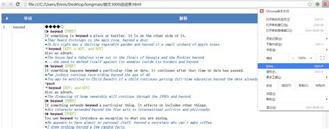 单词管理有哪些好的方法和工具？ 知乎