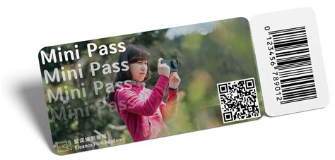 迷你攝影通行證 Mini Pass