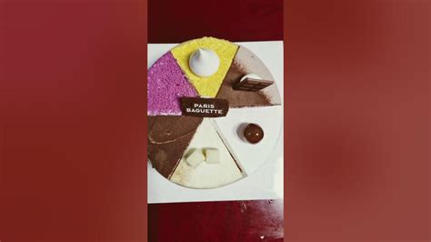 파리바게뜨마이넘버원케잌~맛있다 Youtube