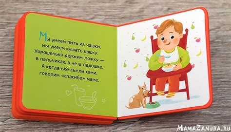 Лучшие книги для малышей 0+ | Мама зануда