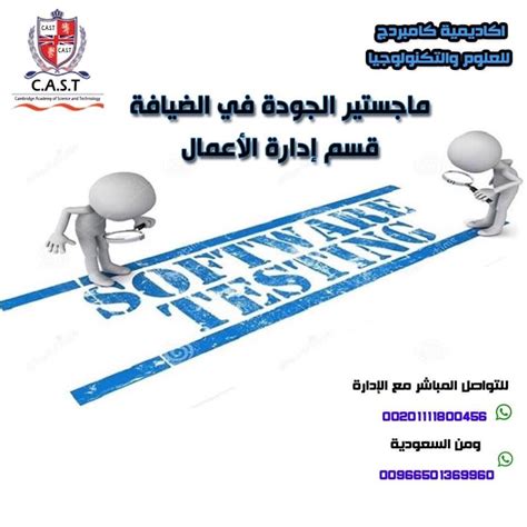 Dr Yassmin Soliman On Linkedin ماجستيرمهني