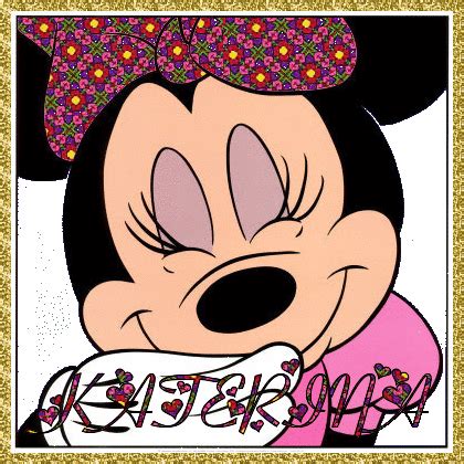 Katerina In Animated S