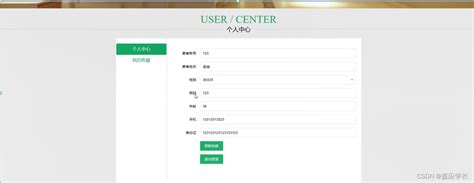 附源码 计算机毕业设计java小型医院药品及门诊管理药品管理系统 Java 开源 Csdn博客