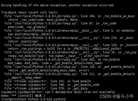 Centos7部署Python程序详解 centos python CSDN博客